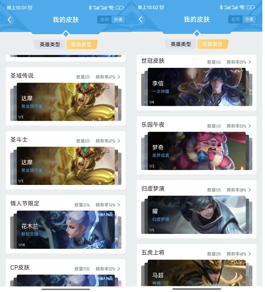 至尊星耀1/V8/10印记/440区/233皮/满铭文/虐菜号/炸鱼小号 V8 2典藏 234皮 冰锋战神/街头霸王/至尊宝/大秦宣太后/神奇女侠/黄金狮子 / 王者荣耀 / 标题写明区服 ...