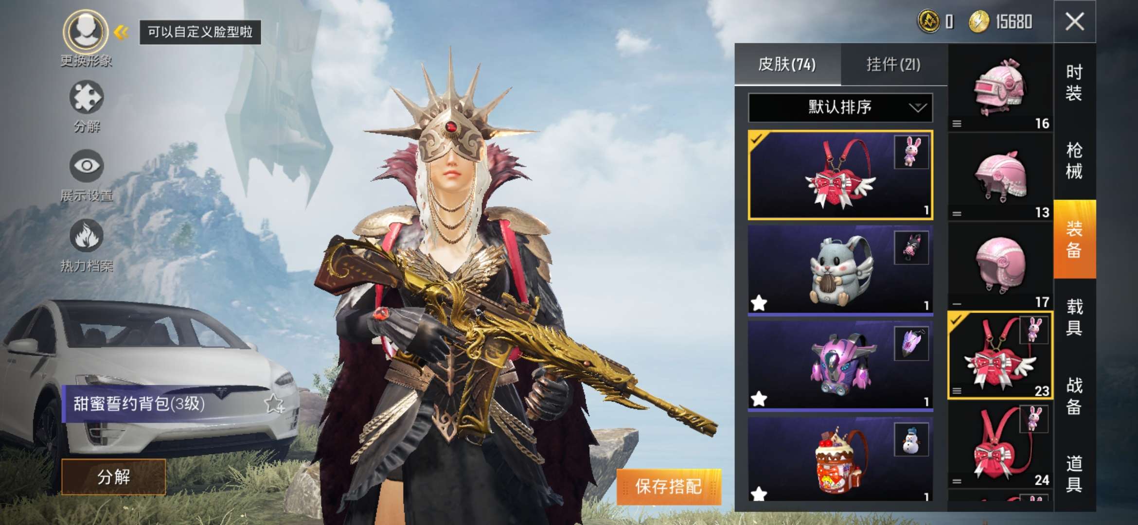 特斯拉蝶舞纯白暗夜甜蜜誓约粉玛莎金属狂野金龙m4甜心AK火箭 / 和平精英-体验服 / QQ账号 / 全区全服 - GG租号