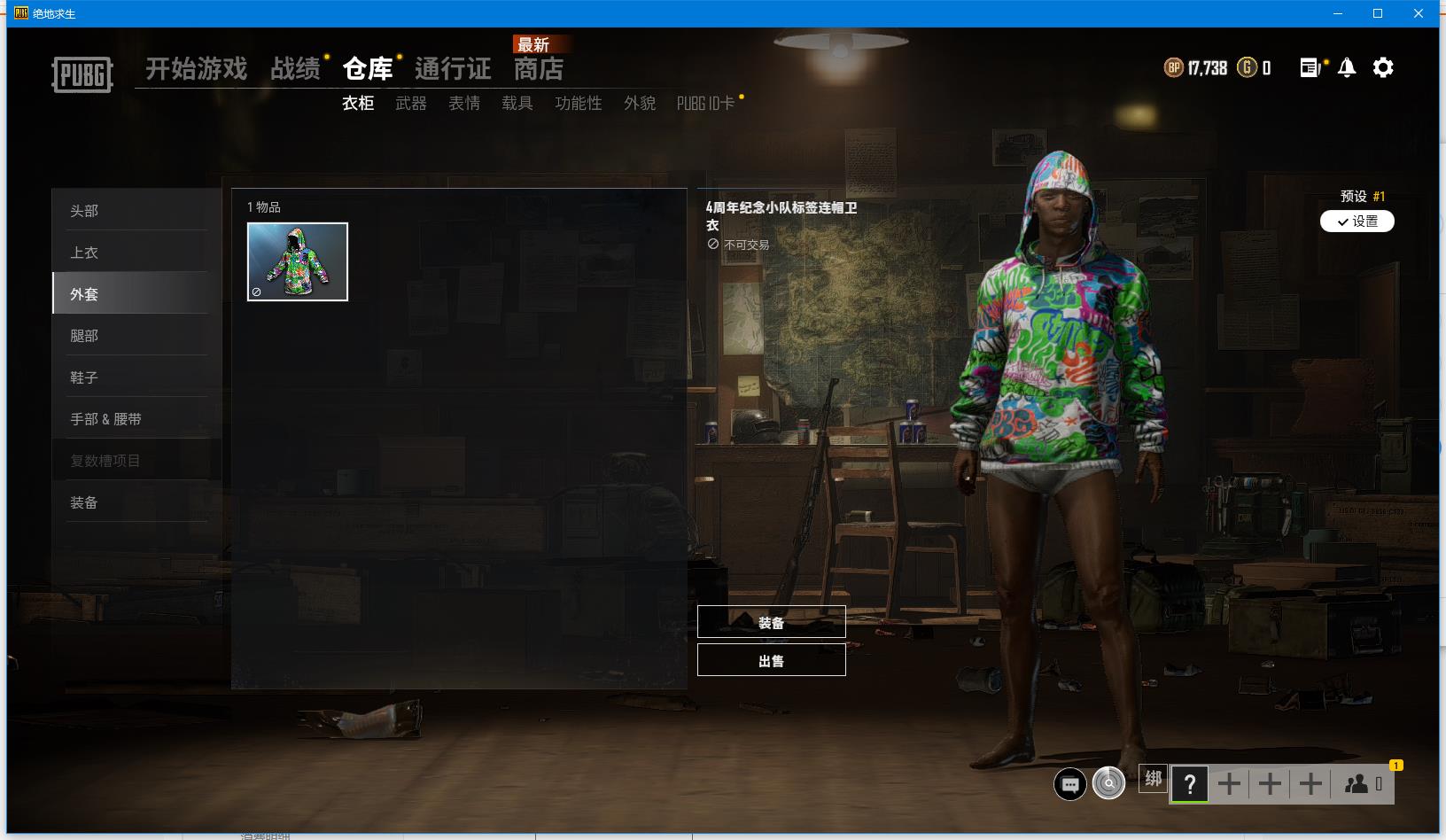 绝地求生，可排位，逆潮m762，光谱m4，公路战士一级头，肌肉车，麦得希运动鞋，四周年卫衣，免验证 / PUBG吃鸡 / 全区 / 全服 - GG租号