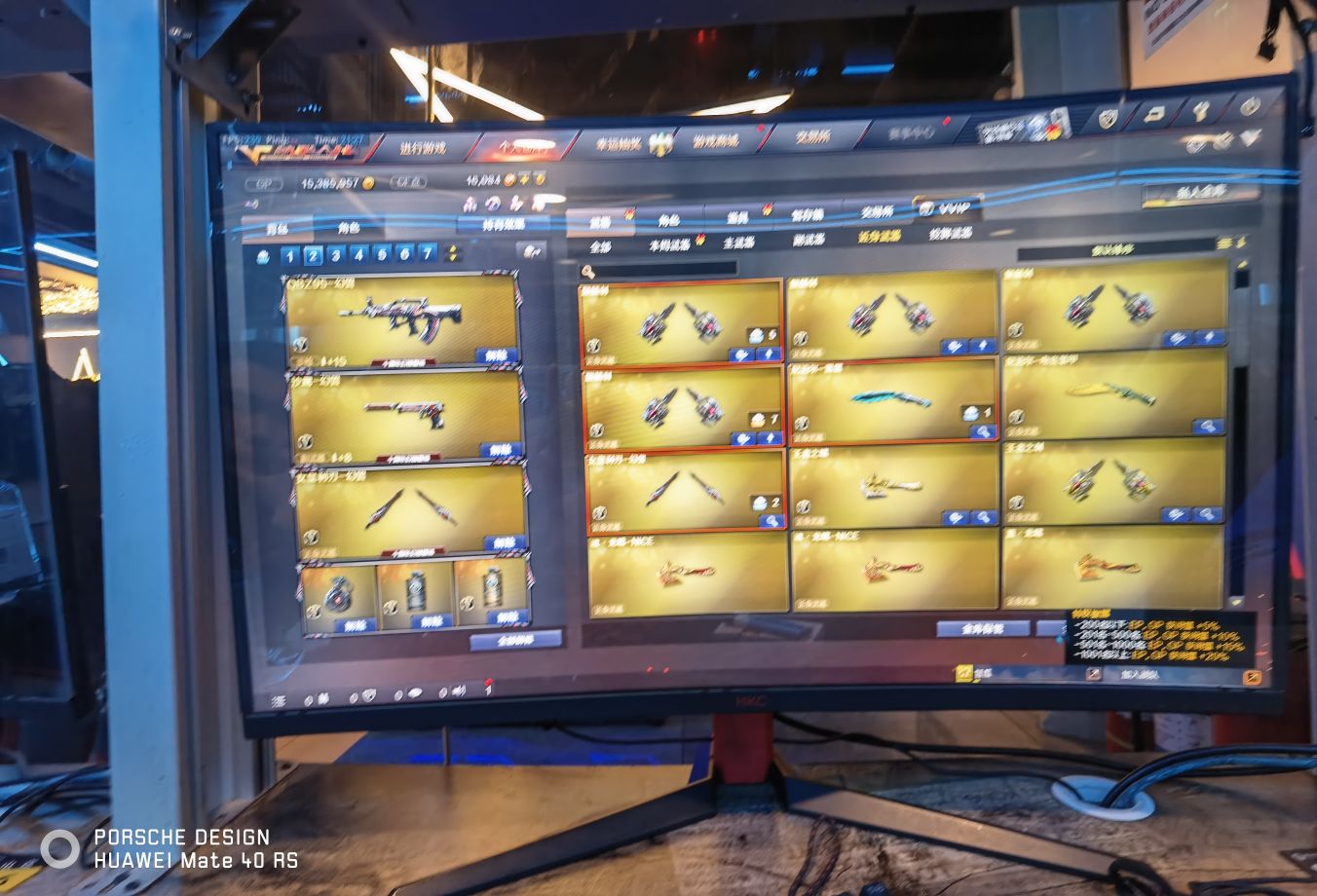 两把M200幻神，两把都有皮肤，该有的都有，可排位，皮肤多，九张音效卡，正常玩过瘾够用。音效卡有：白虎，QBZ，毁灭，裁决，雷神，黑骑士，黑龙，火麒麟，极光 / 穿跃火线 / 网通区 / 北京 ...