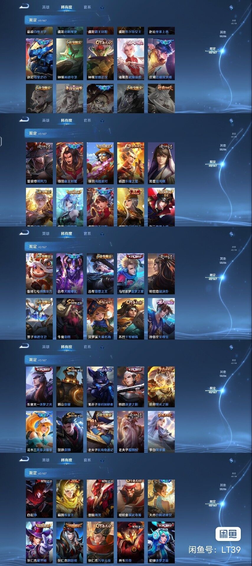 v8，武则天 李信炽霜斩马可玄木吟逐梦之星孙尚香末日机甲，金色貂蝉＆逐梦之音kpl限定，娜可露露前尘镜，鲁班狮舞东风，吕布天魔缭乱 / 王者农药 / 标题写明区服 / QQ - GG租号