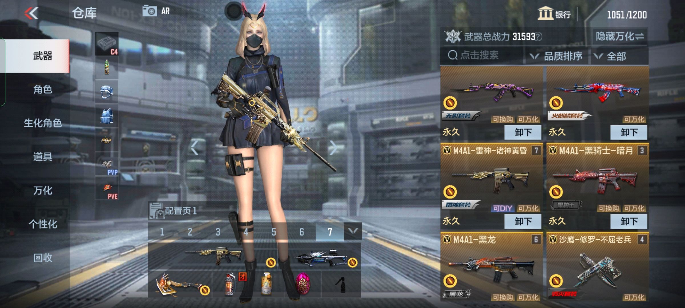 极品v8 王者套装 无影套装 火麒麟套装 黑武士套装 108把神器 / 枪战王者 / 标题写明区服 / QQ - GG租号