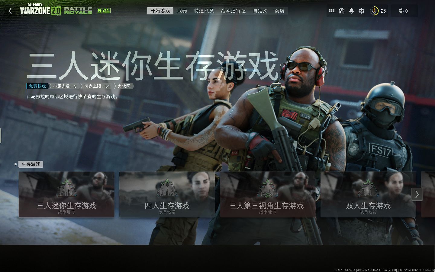 使命召唤®：现代战争®II 2022使命召唤®：现代战争®II 2022 逃杀生存，无人区模式，Steam区 别开挂！别开挂！别开挂！ / 使命召唤19 / steam / steam - GG租号