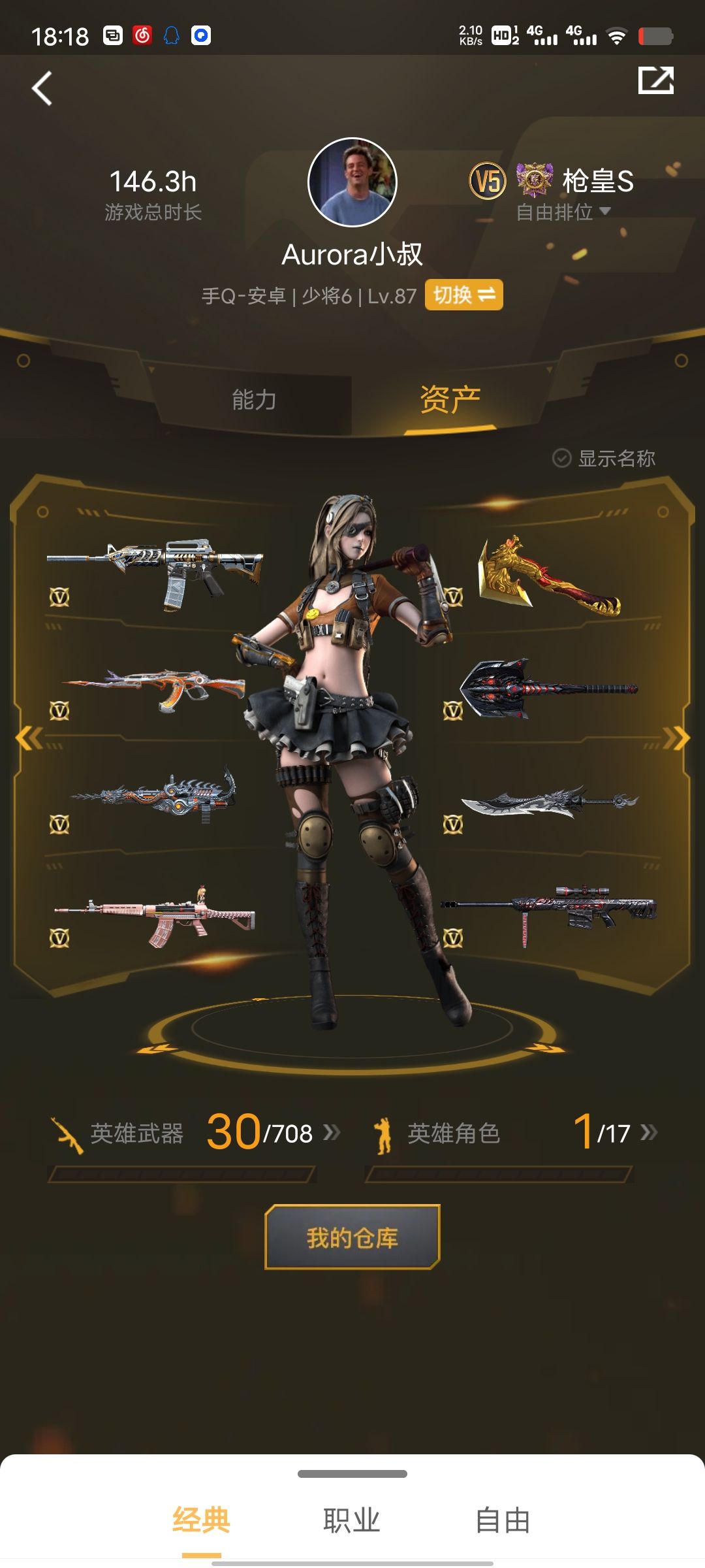 QQ区ak策 m4游骑兵 / 枪战王责 / 标题写明区服 / QQ - GG租号