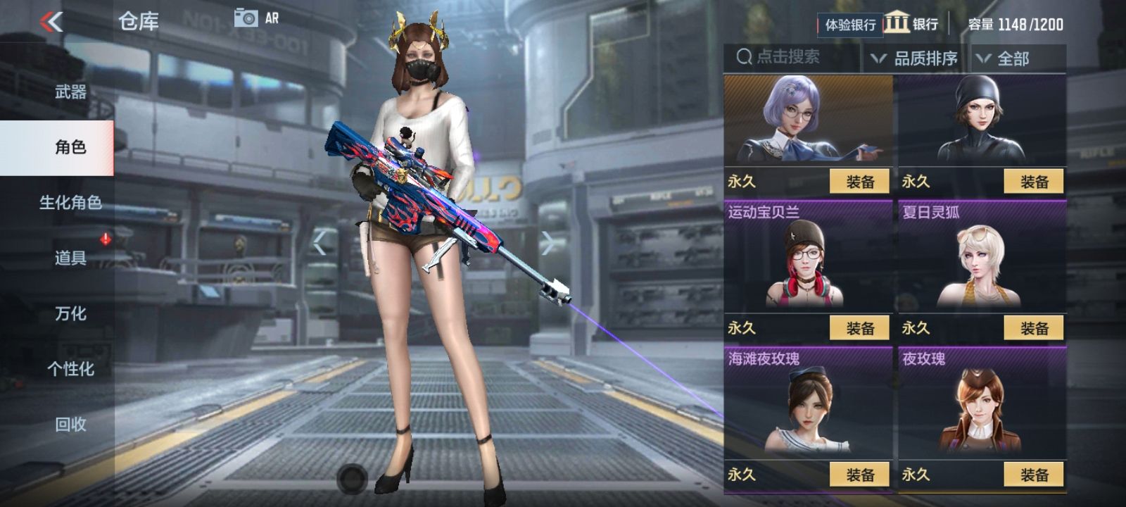 出租v7账号枪战王者 / 枪战王者 / 标题写明区服 / QQ - GG租号