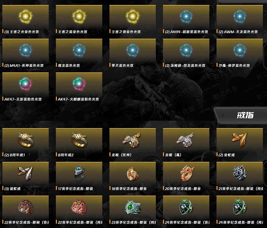 江苏一区/M200幻神/98K星神/QBZ03/冠军之魄/金色蔷薇枪娘阿敏/火麒麟+CFSTAR/4音效卡/精英刀锋/灵狐/樱/女主播/职业选手/烈龙/龙眼 / 穿越火线 / 电信区 / 江苏 ...