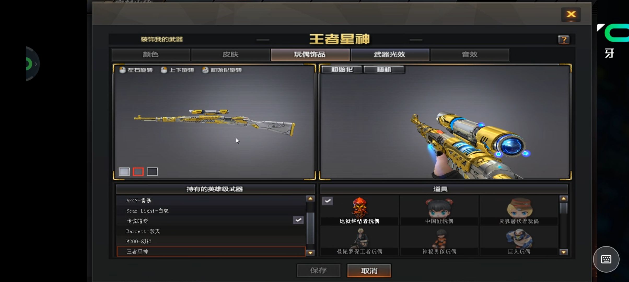 号在云南大区 43V m200幻神 王者星神 传说暗裔 冠军毁灭 白虎 雷暴 5套雷暴 龙啸 角色鹰 龙啸 屠龙 / 穿跃火线 / 电信区 / 四川一区 - GG租号