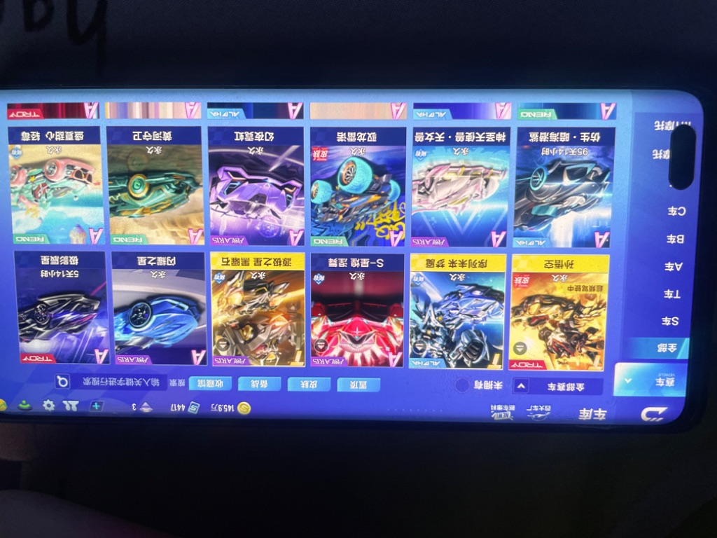 V10 QQ飞车手游3永久T级车 / 飞车手游 / QQ账号 / QQ账号 - GG租号