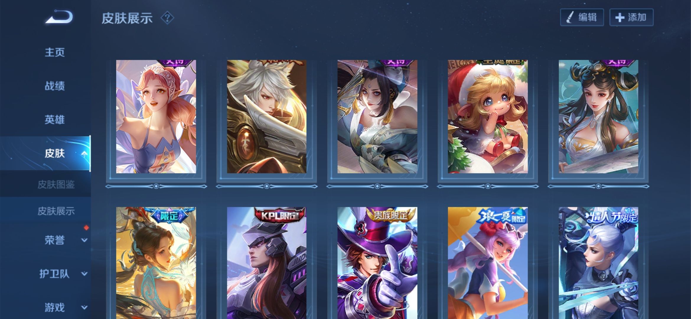 v9 英雄111～ 皮肤200～&铭文150 皮肤有武则天典藏，粉色星元。 小乔天鹅之梦，百里朱雀志，云鹰飞将，炽阳神光等许多优质皮肤 安卓Q区52月光剑舞 / 王者农药 / 标题写明区服 ...