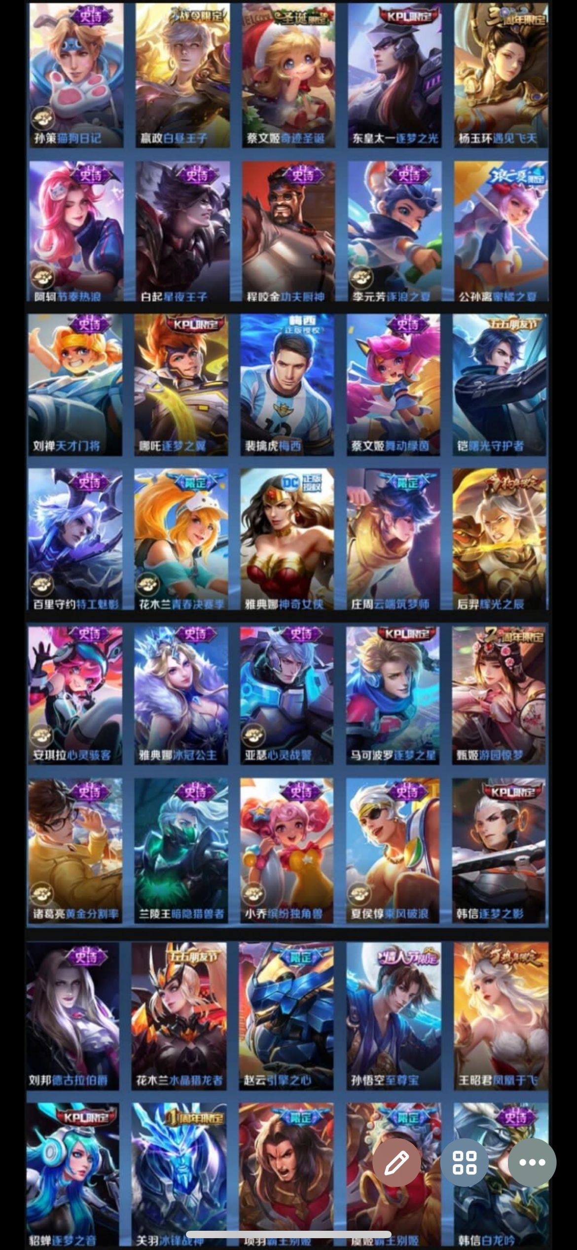 安q85区v10 10典藏三星传说典藏有李白 小乔 武则天 冥月 夏侯惇 猴子 鲁班 陈咬金具体看图 / 王者荣耀 / 标题写明区服 / QQ - GG租号