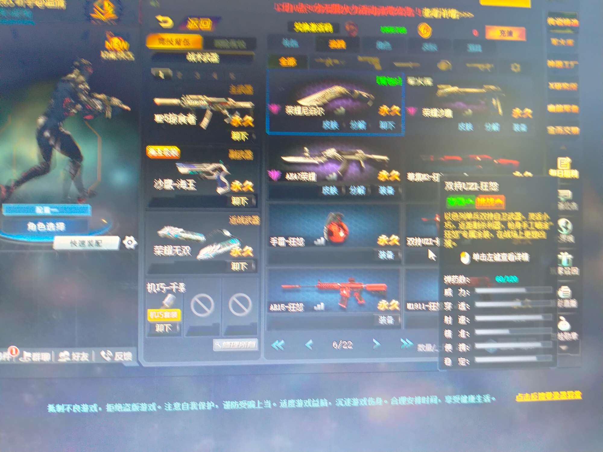 生死狙击v5极品号电信二区 / 生死狙击-4399 / 电信 / 全服 - GG租号