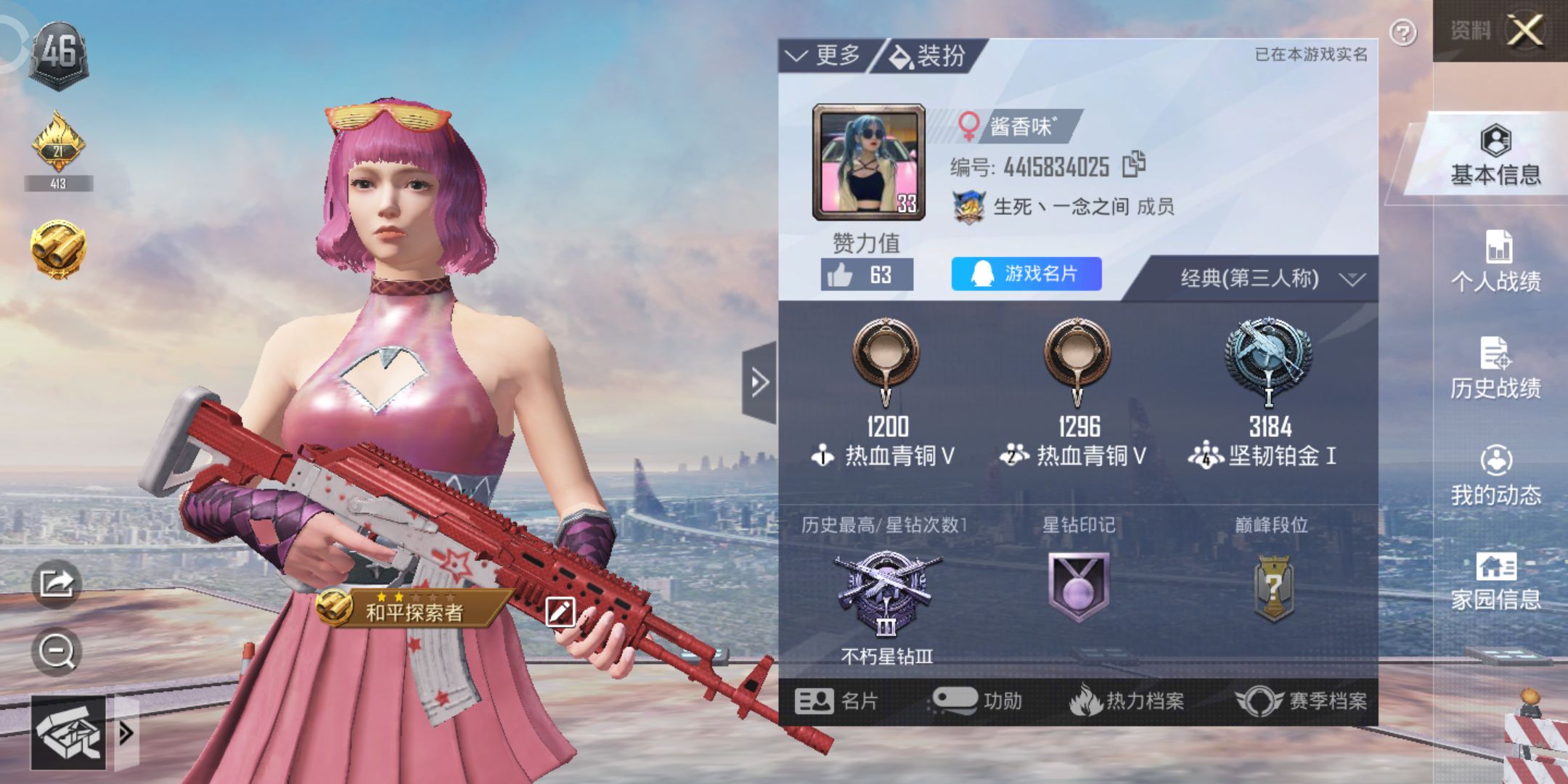 新手炸鱼♥M762绯红前夜♥套装耀粉舞者♥妹子号♥ / 和平 / QQ账号 / QQ账号 - GG租号