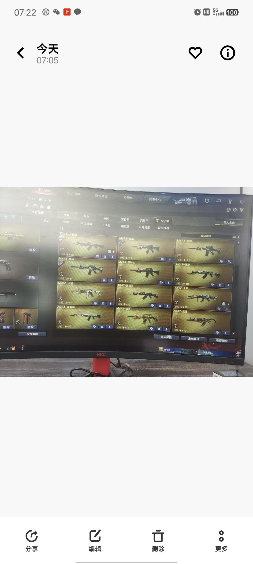 精品爆破号M200幻神 竞技荣光全套 qbz金色蔷薇 白虎 裁决 雷暴usp 火麒麟轻语 黑龙361 擎天冠军直击 毁灭战神张飞 天龙（传奇70kg 传奇白鲨） / 穿越火线 / 网通区 ...