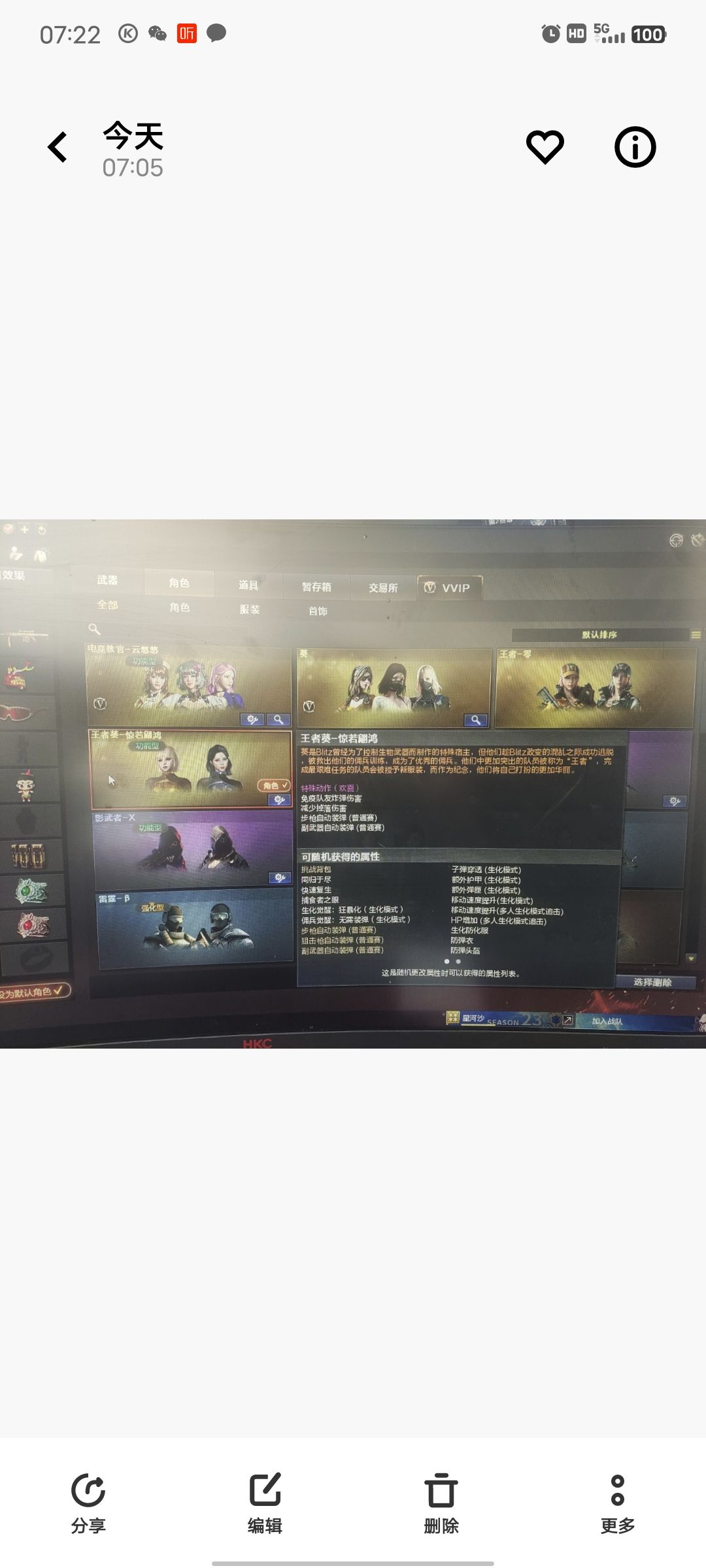 精品爆破号M200幻神 竞技荣光全套 qbz金色蔷薇 白虎 裁决 雷暴usp 火麒麟轻语 黑龙361 擎天冠军直击 毁灭战神张飞 天龙（传奇70kg 传奇白鲨） / 穿越火线 / 网通区 ...