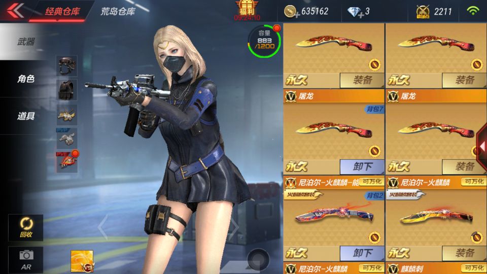 V9禁言111v新冰魂觉醒+沙漠领主【雷神套+诸神暗月】极光和黑龙能量核心‖觉醒卧‖毁灭暗月M4枪娘 / 枪战王责 / 标题写明区服 / QQ - GG租号