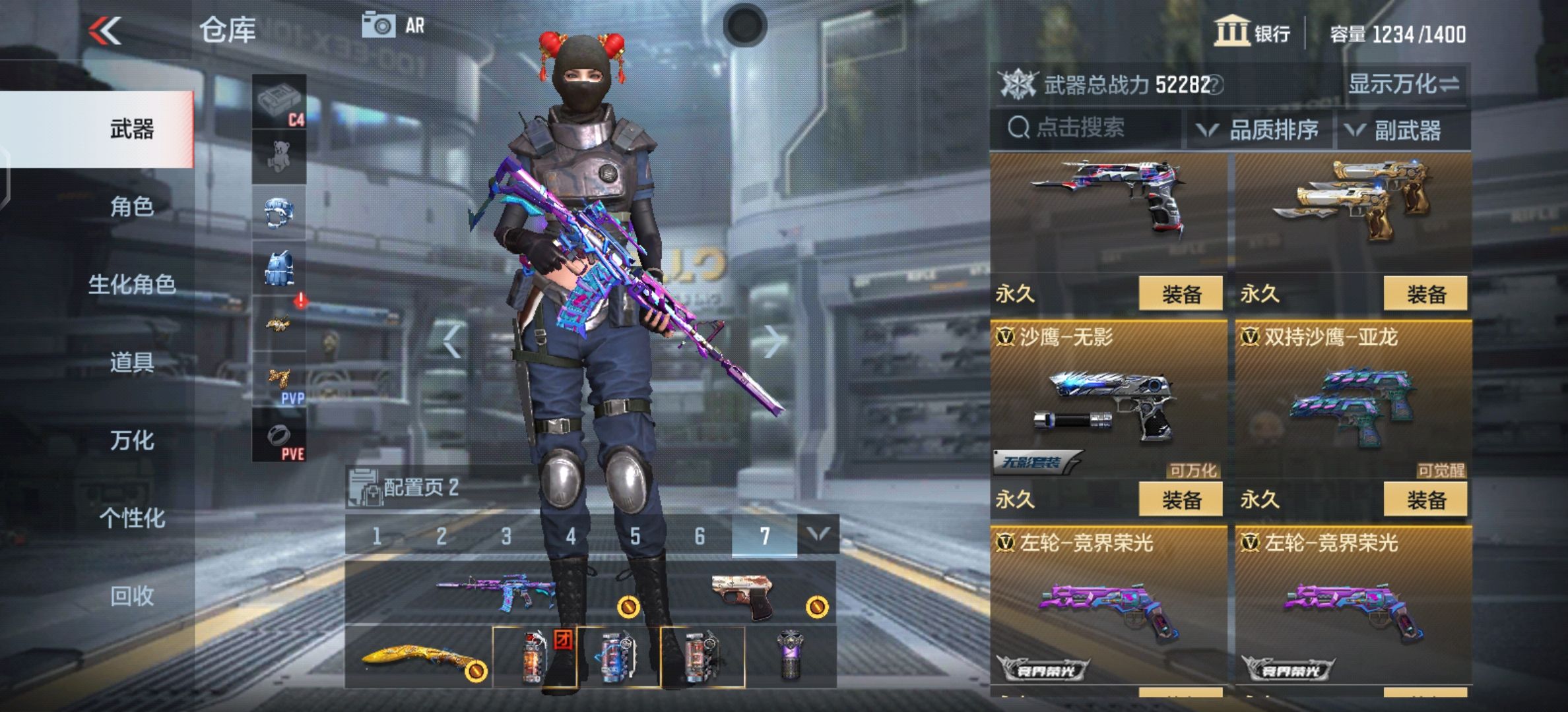 V7极品账号:王幻王翼王影境界套装游骑兵81机械纪元11发猎弩 / 枪战王者 / 标题写明区服 / QQ - GG租号