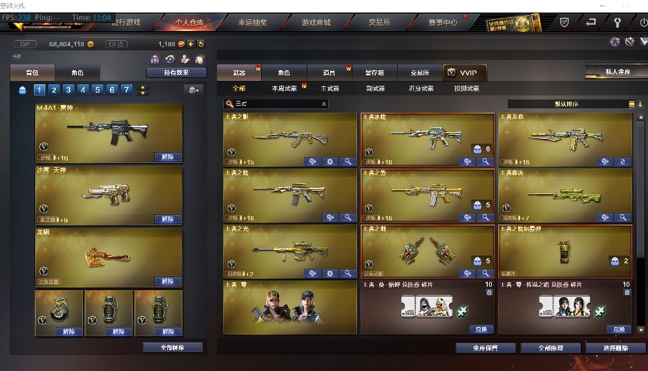 m200-幻神+传说辉光、qbz金色蔷薇+qbz金色蔷薇音效卡、雷神-冠军之魄、王者之影、冰魄、龙血、魄、势、森决、光、刺7烈龙+4炼狱+2盘龙+死亡之眼 / 穿跃火线 / 网通区 / 北方 ...