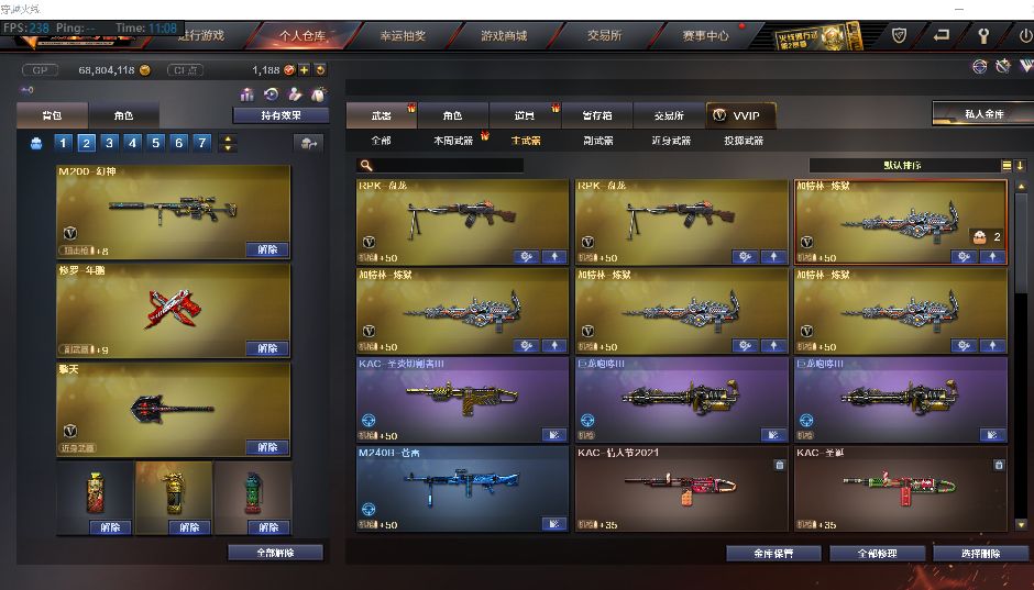 m200-幻神+传说辉光、qbz金色蔷薇+qbz金色蔷薇音效卡、雷神-冠军之魄、王者之影、冰魄、龙血、魄、势、森决、光、刺7烈龙+4炼狱+2盘龙+死亡之眼 / 穿跃火线 / 网通区 / 北方 ...