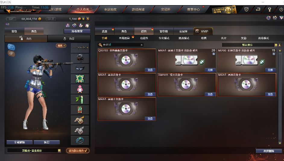 m200-幻神+传说辉光、qbz金色蔷薇+qbz金色蔷薇音效卡、雷神-冠军之魄、王者之影、冰魄、龙血、魄、势、森决、光、刺7烈龙+4炼狱+2盘龙+死亡之眼 / 穿跃火线 / 网通区 / 北方 ...