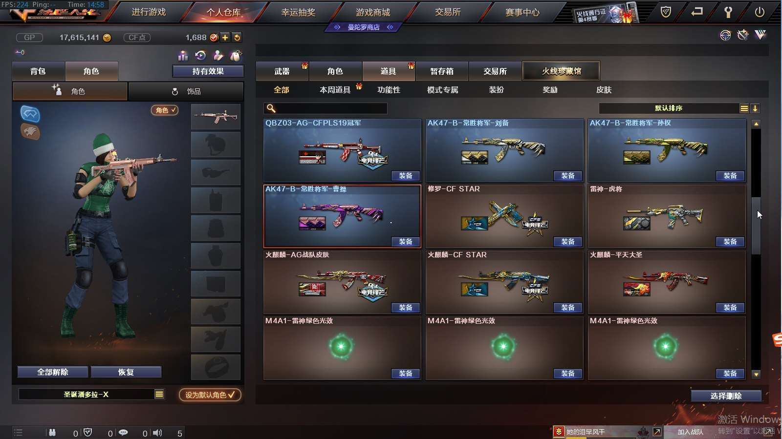 河南一区/28V m200幻神/qbz金色蔷薇+ag冠军皮/毁灭耀金清帝皮/火麒麟百城皮/雷神虎将皮/黑骑士战神马超+音效卡/金色蔷薇大炮/光效多多 / 穿越火线 / 网通区 / 河南一区 ...