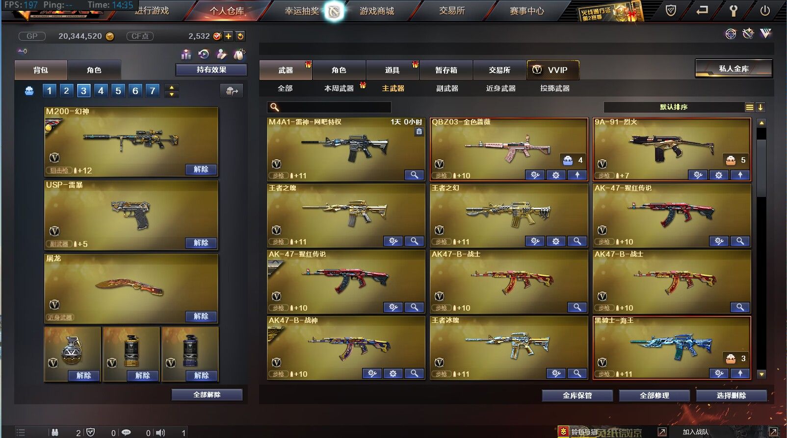 幻神 冠军AG星神竞技荣光EVEN冠军SV冠军之心USP雷暴COP小钢炮云悠悠貂蝉(四防爆破最强属性已刷)六烈龙生化爆破全装 / 穿越火线 / 网通区 / 河南一区 - GG租号