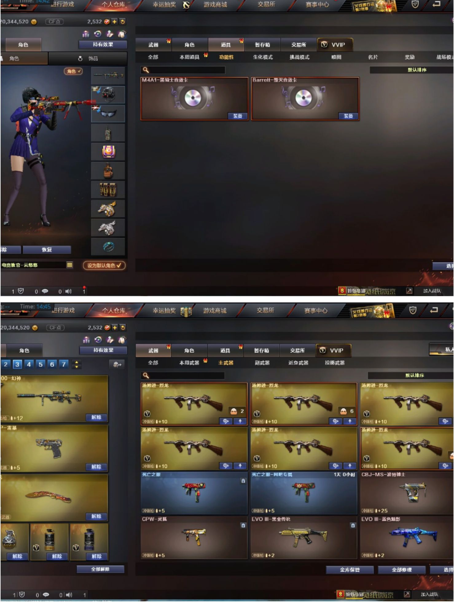 幻神 冠军AG星神竞技荣光EVEN冠军SV冠军之心USP雷暴COP小钢炮云悠悠貂蝉(四防爆破最强属性已刷)六烈龙生化爆破全装 / 穿越火线 / 网通区 / 河南一区 - GG租号