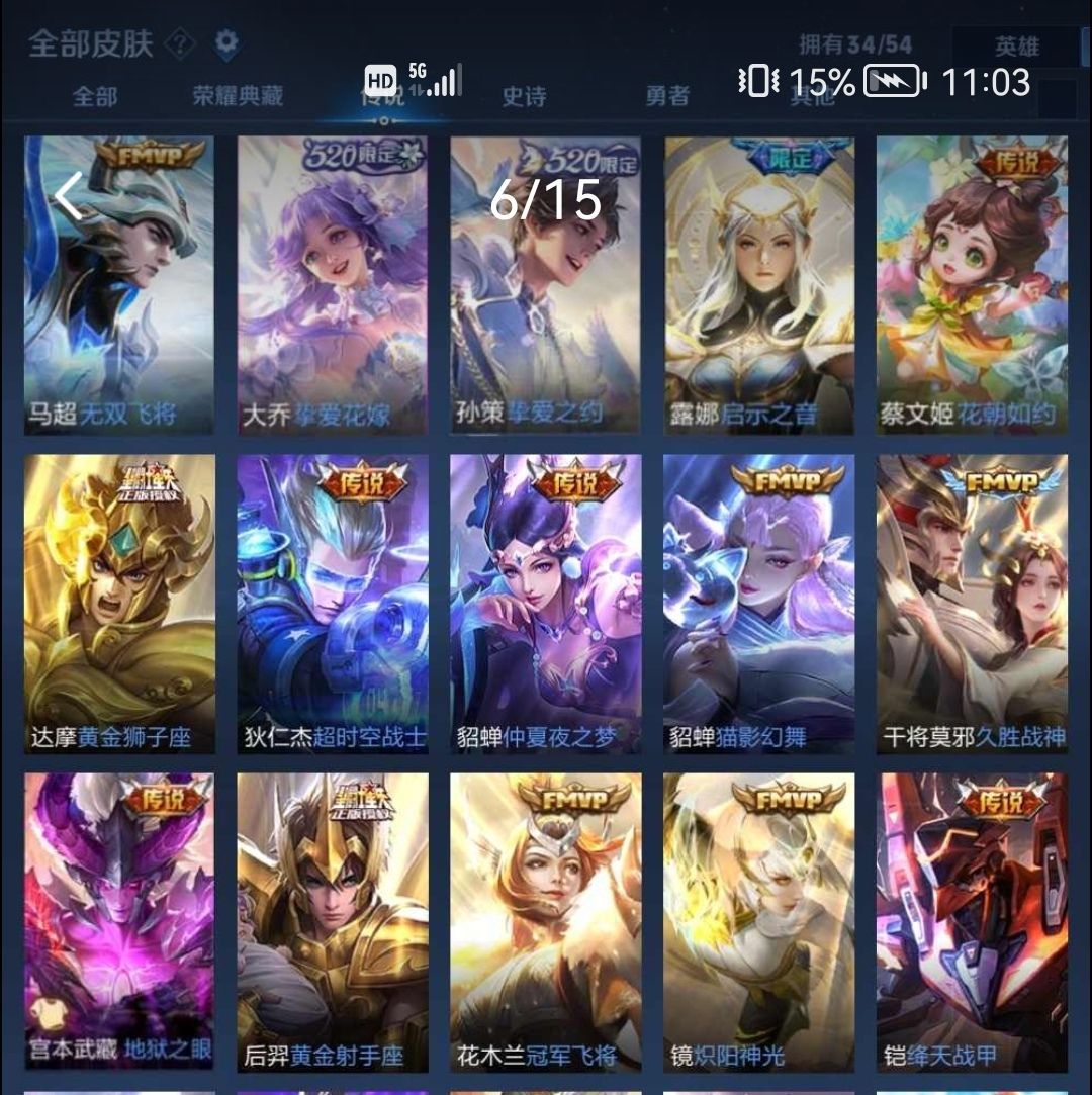 王者v10号皮肤多中性号玩的来 / 王者农药 / 标题写明区服 / QQ - GG租号