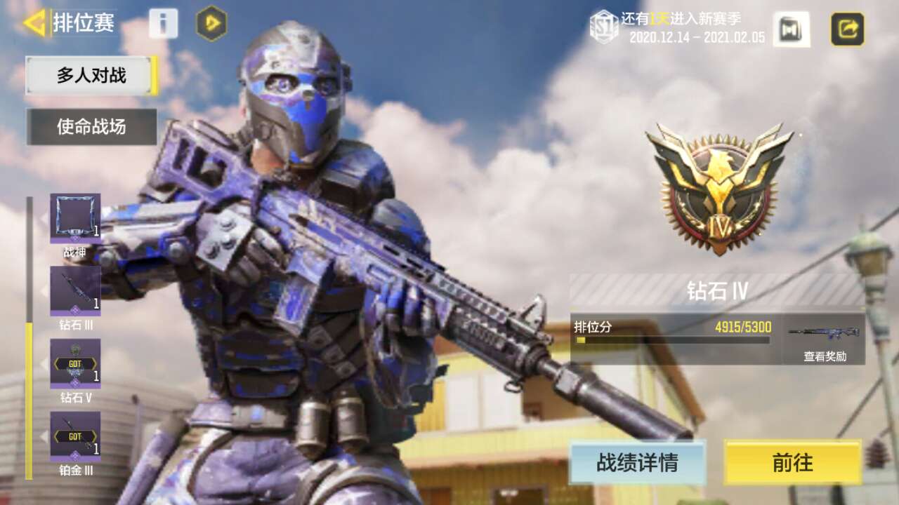 M4智能风暴午夜Ak炫彩冬日 / 使命召唤-手游 / 国服 / 国服 - GG租号