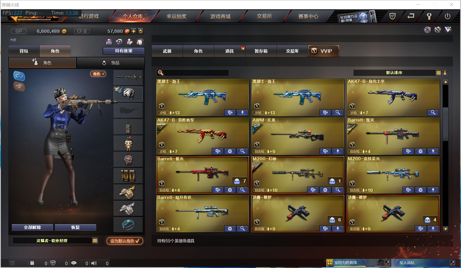 71V幻神+黄忠+COP♚竞技荣光M200♚职业经理貂蝉小乔♚白虎堕天神套♚火麒麟百城AG轻羽STAR大圣♚黑骑士白马银枪音效♚毁灭耀金♚雷神烈虎 / 穿越火线 / 电信区 / 江苏一区 - GG租号