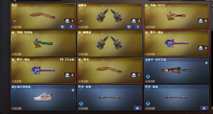 南部枪王段位 王者星神 王者辉光 王者森觉 王者龙血 黑骑士幻能朋克皮肤(音效卡) 白虎电玩蓝兔 毁灭 屠龙 麒麟刺等 穿跃火线 电信