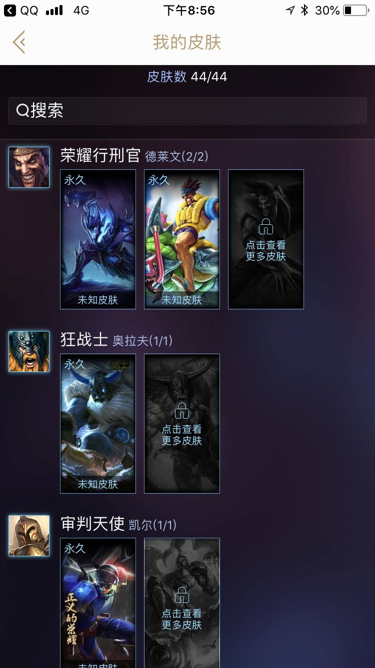 猴子猴年限定，盲生skt，泳池派对至高之拳，ez，skt电玩勇者，德玛，钢铁军团，蓝刀ssw，法老狂徒，泳池派对狮子狗ssw，劫skt，等等 / 英雄联盟 / 联盟三区 / 钢铁烈阳 - GG租号