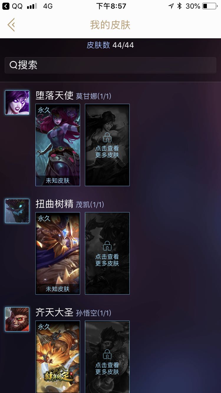 猴子猴年限定，盲生skt，泳池派对至高之拳，ez，skt电玩勇者，德玛，钢铁军团，蓝刀ssw，法老狂徒，泳池派对狮子狗ssw，劫skt，等等 / 英雄联盟 / 联盟三区 / 钢铁烈阳 - GG租号