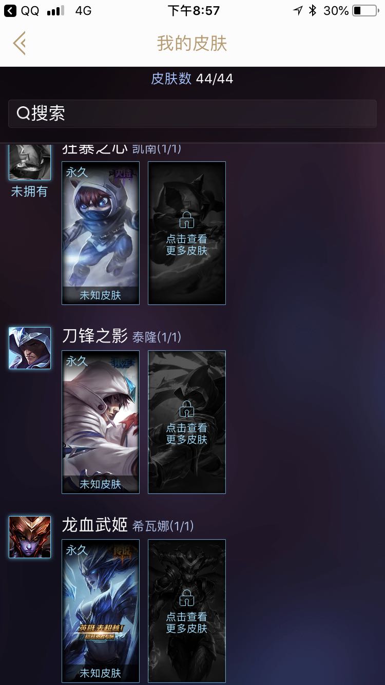 猴子猴年限定，盲生skt，泳池派对至高之拳，ez，skt电玩勇者，德玛，钢铁军团，蓝刀ssw，法老狂徒，泳池派对狮子狗ssw，劫skt，等等 / 英雄联盟 / 联盟三区 / 钢铁烈阳 - GG租号