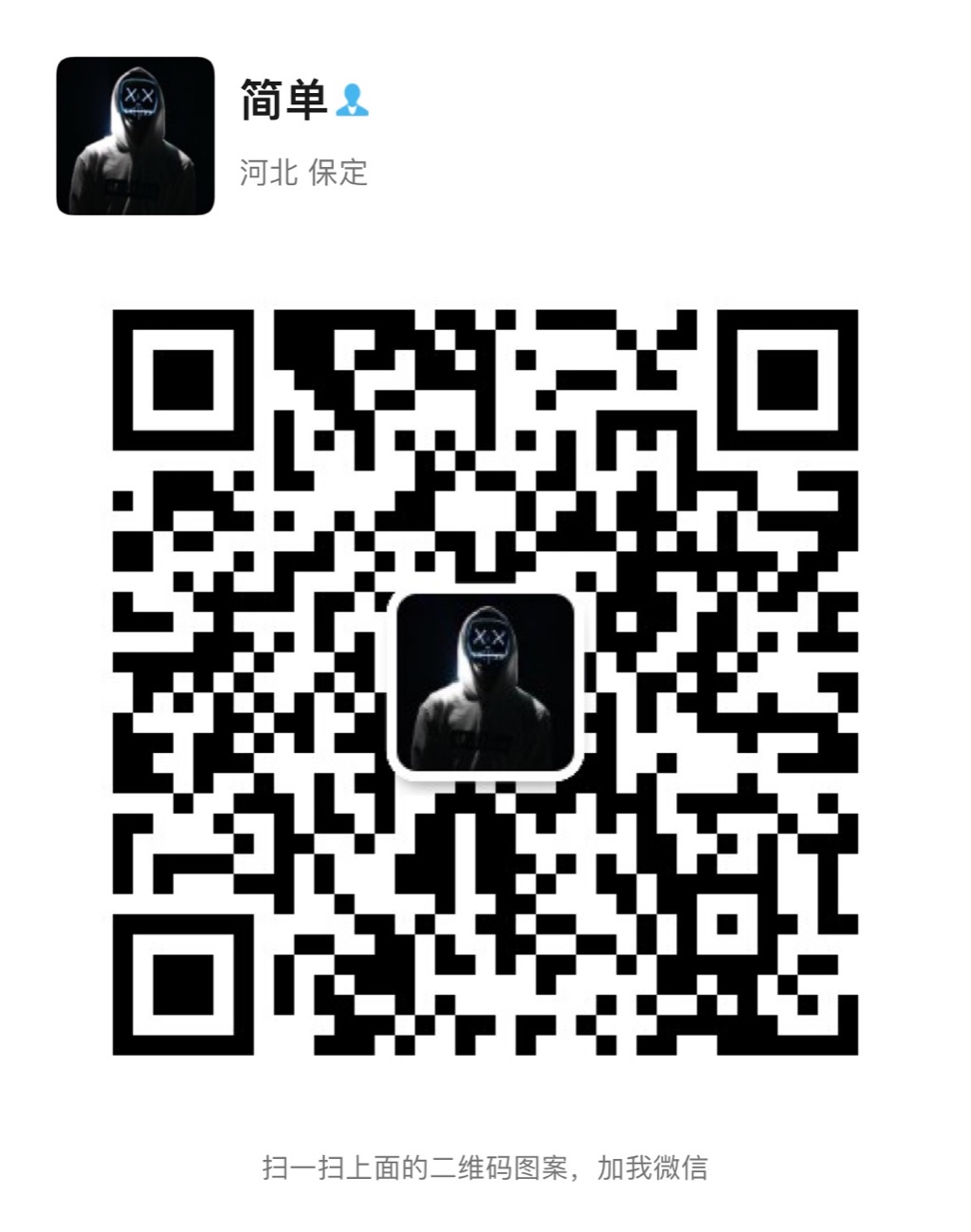 特斯拉银/特效抢akm炫紫旋律4级/浪漫波比 / 和平精英 / QQ账号 / QQ账号 - GG租号