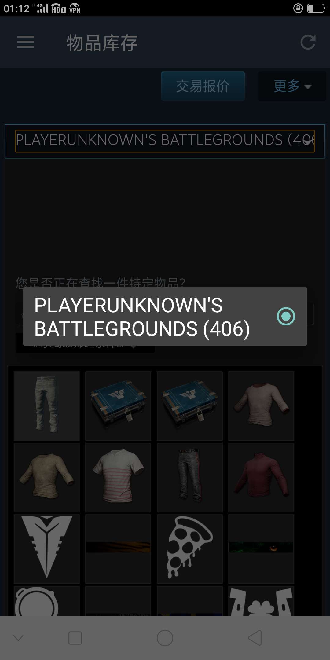 ♥全网最低价♥带400皮肤吃鸡♥欢迎老板下单 / CSGO / 全球服 / 全球服 - GG租号