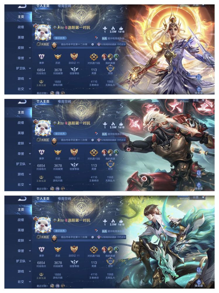 V10 310皮孙悟空限定齐天大圣马可波罗兔年限定山海玄木吟上官婉儿神器万象笔花木兰九霄神辉狄仁杰星际治安官孙悟空零号赤焰三天幕虎年限定五虎将鸡年限定Kpl / 王者农药 / 标题写明区服 ...