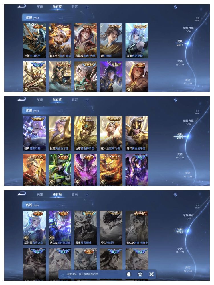 V10 310皮孙悟空限定齐天大圣马可波罗兔年限定山海玄木吟上官婉儿神器万象笔花木兰九霄神辉狄仁杰星际治安官孙悟空零号赤焰三天幕虎年限定五虎将鸡年限定Kpl / 王者农药 / 标题写明区服 ...