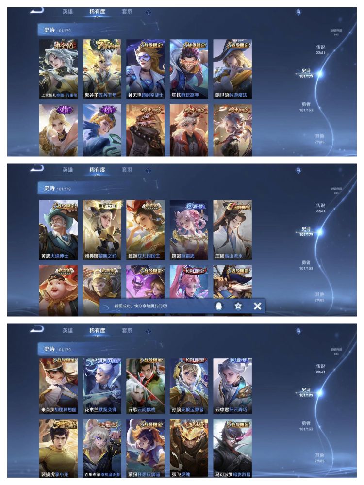 V10 310皮孙悟空限定齐天大圣马可波罗兔年限定山海玄木吟上官婉儿神器万象笔花木兰九霄神辉狄仁杰星际治安官孙悟空零号赤焰三天幕虎年限定五虎将鸡年限定Kpl / 王者农药 / 标题写明区服 ...