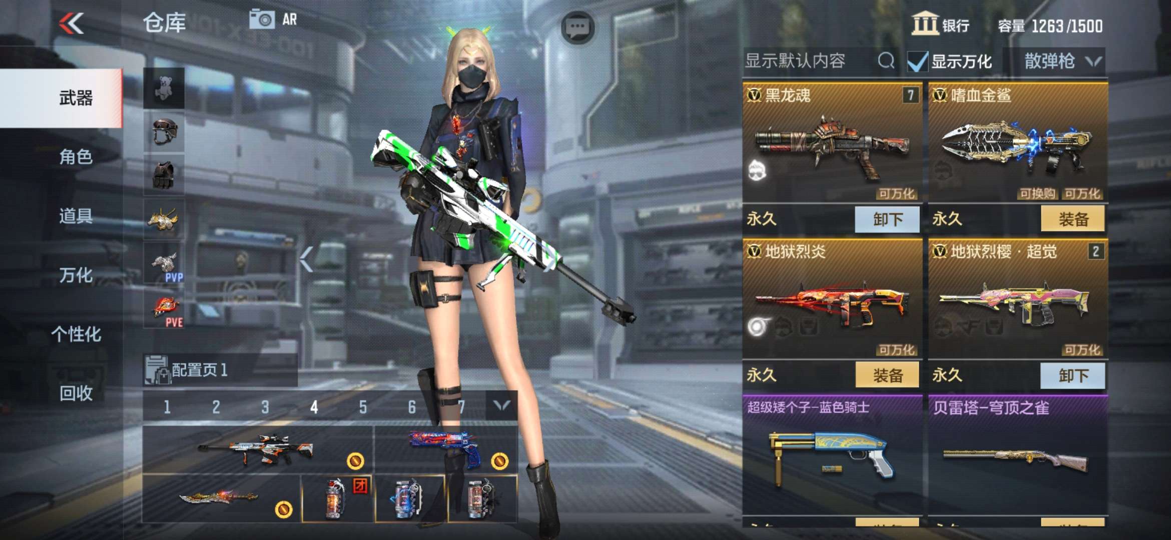 150级v8，195v/7极光/6列龙/黑龙魂/王影列/孟德星像cop刀 / 枪战王者 / 标题写明区服 / QQ - GG租号