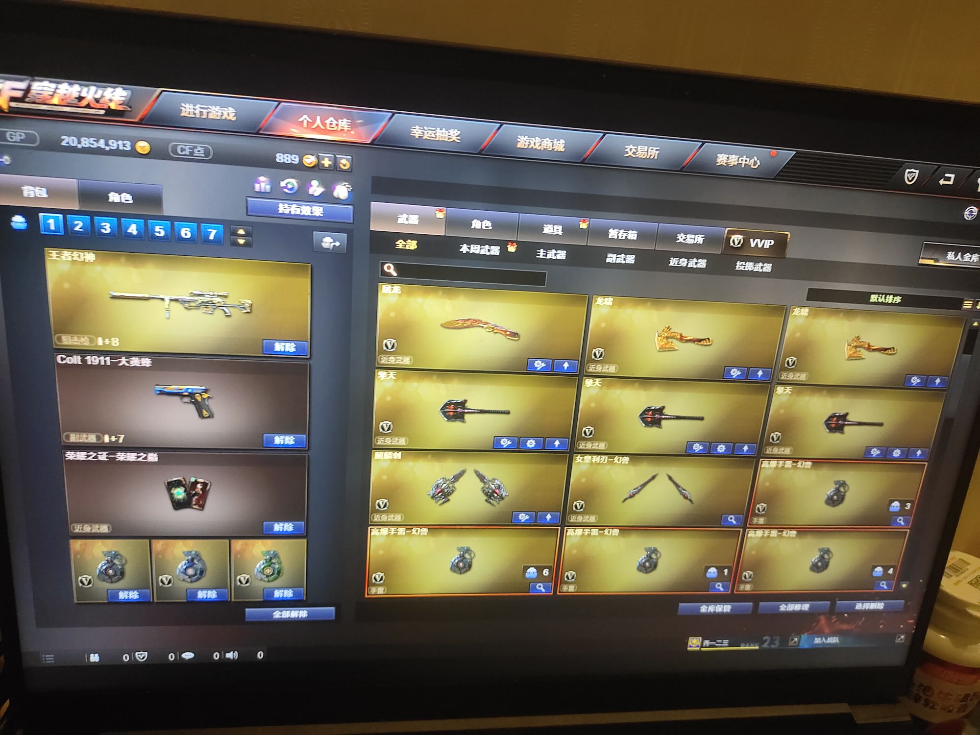 95V王者幻神6盘6烈幻兽套3毁灭2极光龙炼狱4修罗3屠龙2龙啸3擎天麒麟刺好的葵零迷迭香审判者樱王者零王者玲珑王者之瞳无影霓裳王者之幻王者幻神王者之灵烈龙悦 / 穿越火线 / 电信区 ...