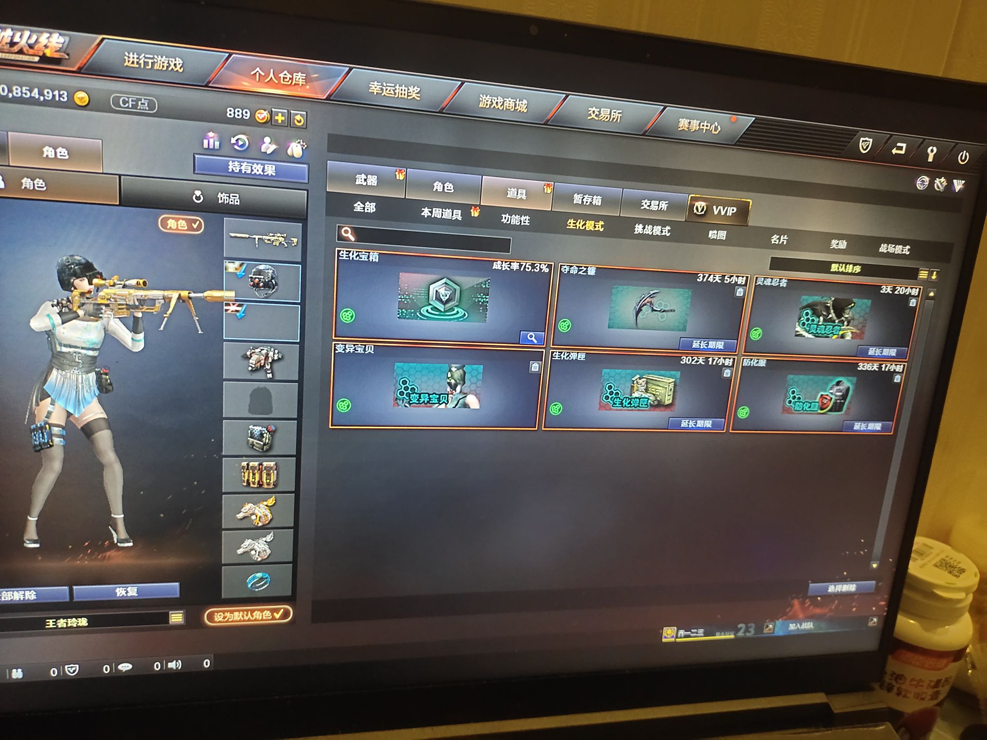 95V王者幻神6盘6烈幻兽套3毁灭2极光龙炼狱4修罗3屠龙2龙啸3擎天麒麟刺好的葵零迷迭香审判者樱王者零王者玲珑王者之瞳无影霓裳王者之幻王者幻神王者之灵烈龙悦 / 穿越火线 / 电信区 ...