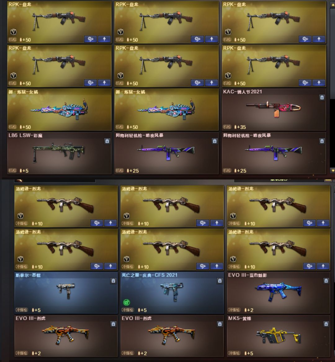 百V全装号|幻神觉醒星神|传说光耀usp雷暴cop堕天神|六盘六烈|凌霄竞技荣光全套|王者雷霆全套王者救世主|迷迭香白虎scar|新海豹突击队|夜魔全套等 / 穿越火线 / 电信区 / 四川一 ...