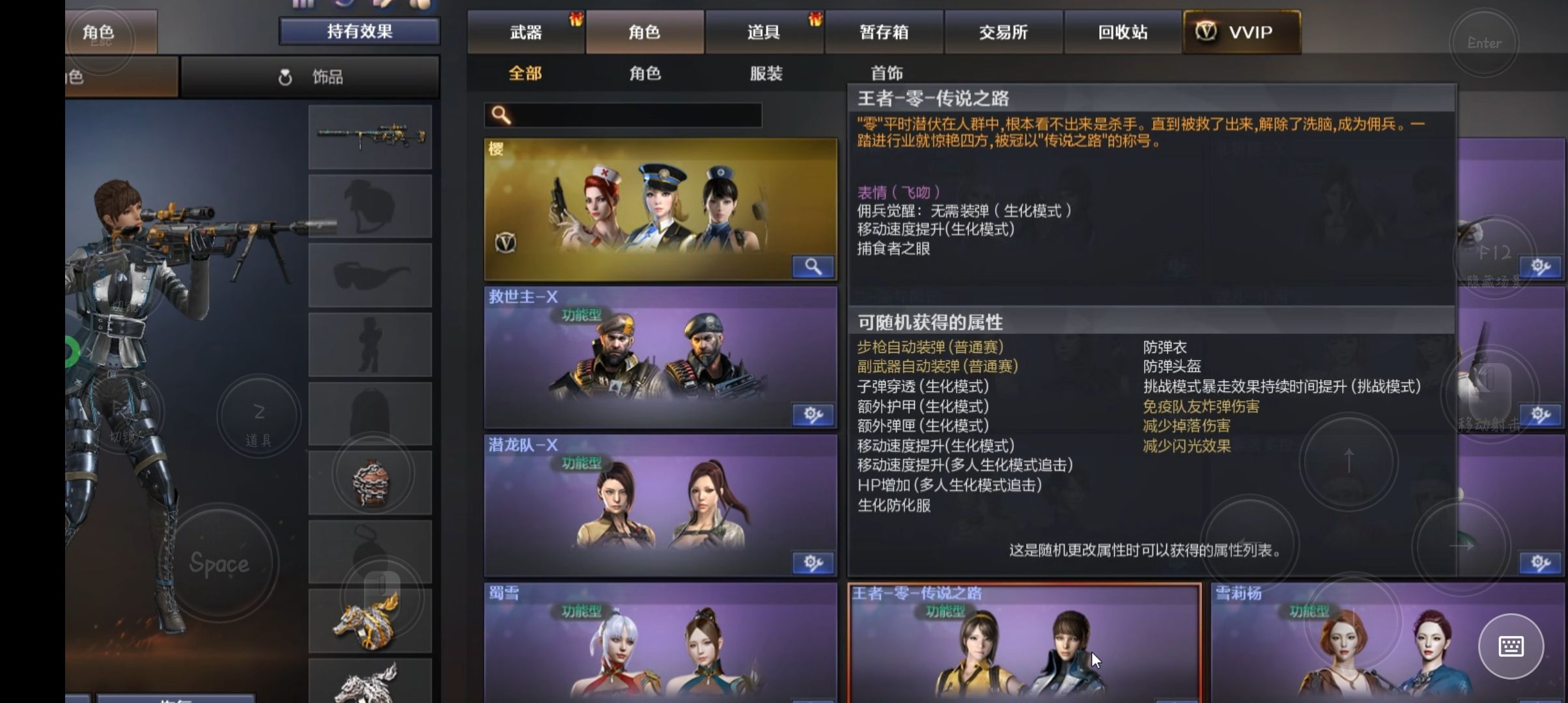 35V m200幻神 专属生化 5盘龙 5烈龙+末日皮肤 3炼狱 死亡之眼 耀金毁灭 王者零 悦蓝炼狱 / 穿跃火线 / 电信区 / 四川一区 - GG租号