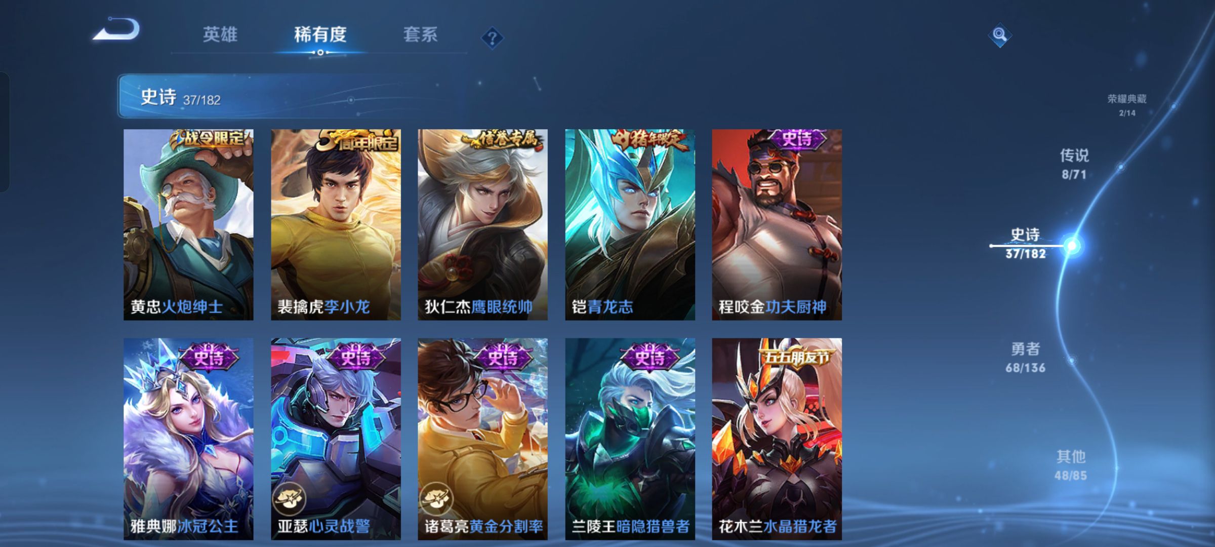 V8/马克波罗玄木吟/至尊宝/九霄神辉/鸣剑拽影/无双飞将/李逍遥/挚爱之约/引擎之心/传/秒上号 / 王者农药 / 标题写明区服 / QQ - GG租号