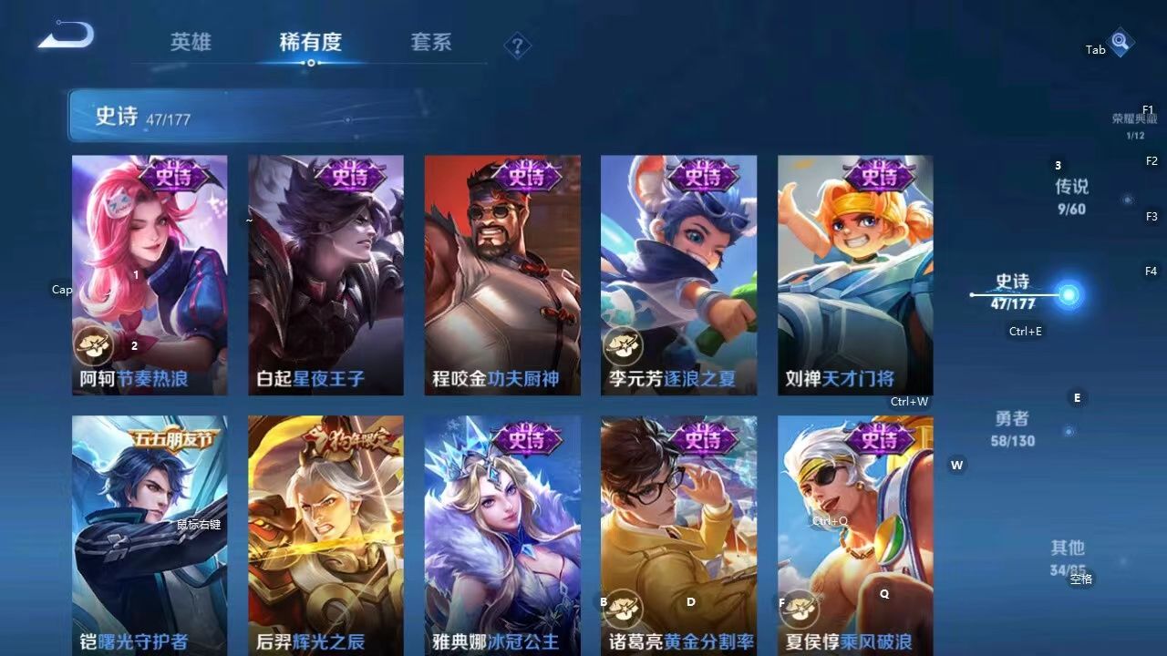 贵族V8 1荣耀典藏 花木兰九霄神辉 孙尚香音你闪耀 伽罗太华达 达摩黄金狮子座 满级铭文 多史诗、绝版、年限皮肤等 / 王者农药 / 标题写明区服 / QQ - GG租号