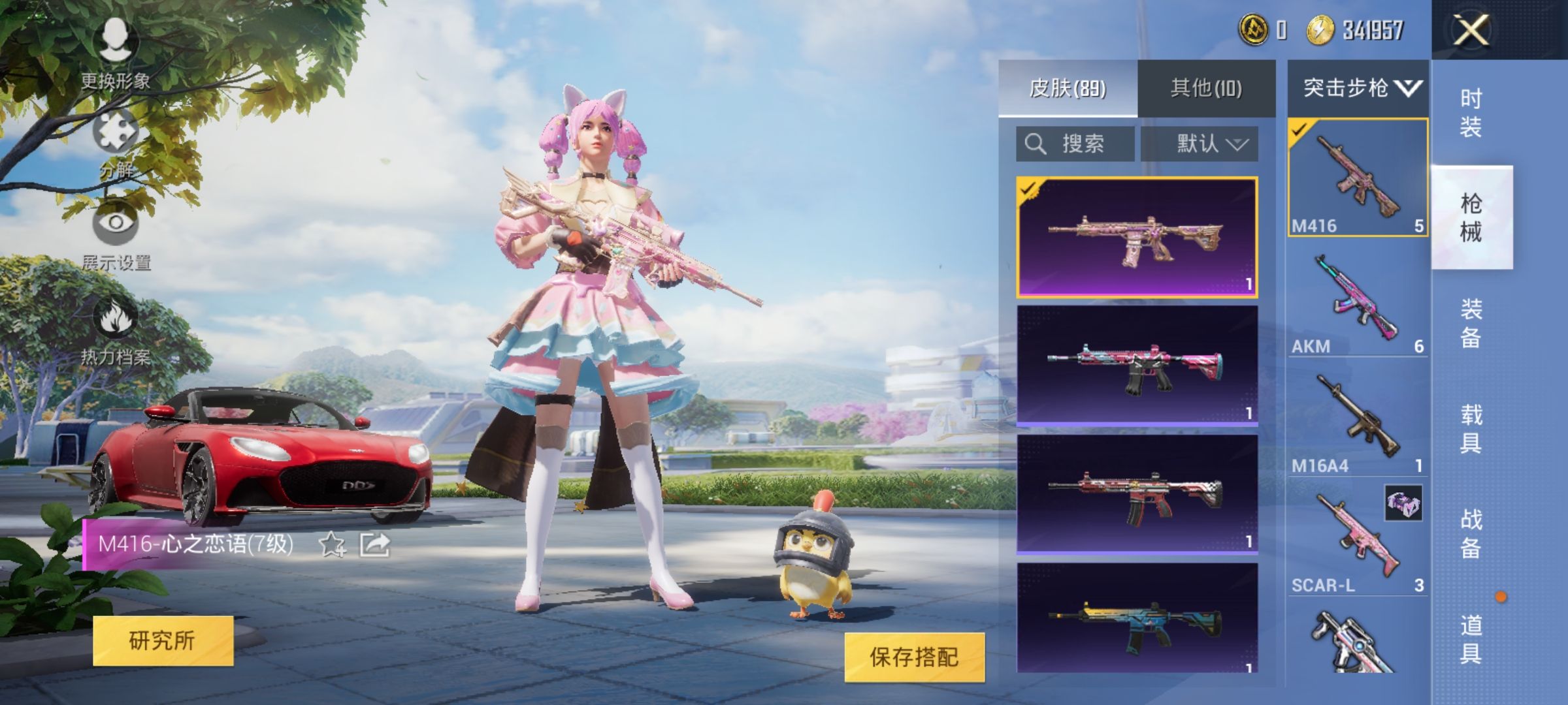 红色马丁 ️心恋M47级（满级） ️电音AKM 4级播报 ️甜蜜誓约M762 4级播报 ️ 3飞行器 ️2套紫色主套 / 和平 / QQ账号 / QQ账号 - GG租号