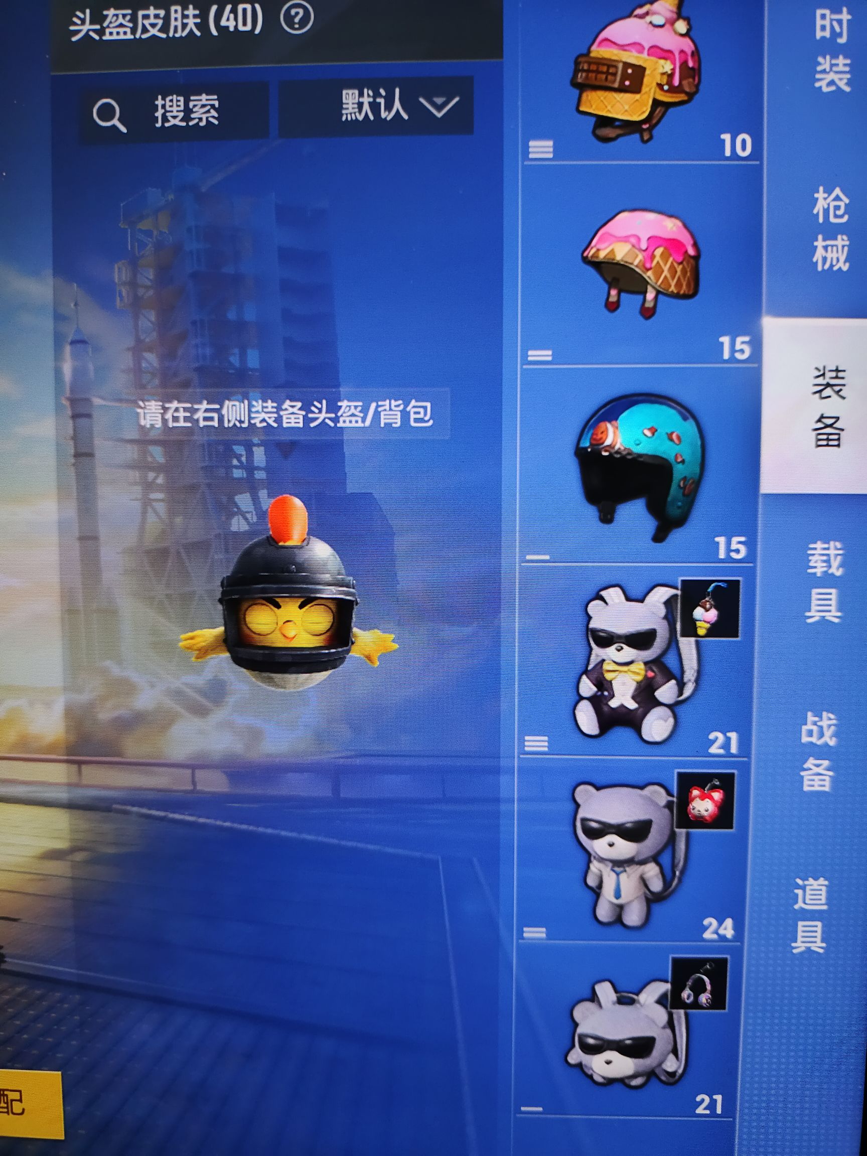 《扫码登录》特斯拉心之恋语六级 ak梦之光华五级 以及网红套装 / 和平 / QQ账号 / QQ账号 - GG租号