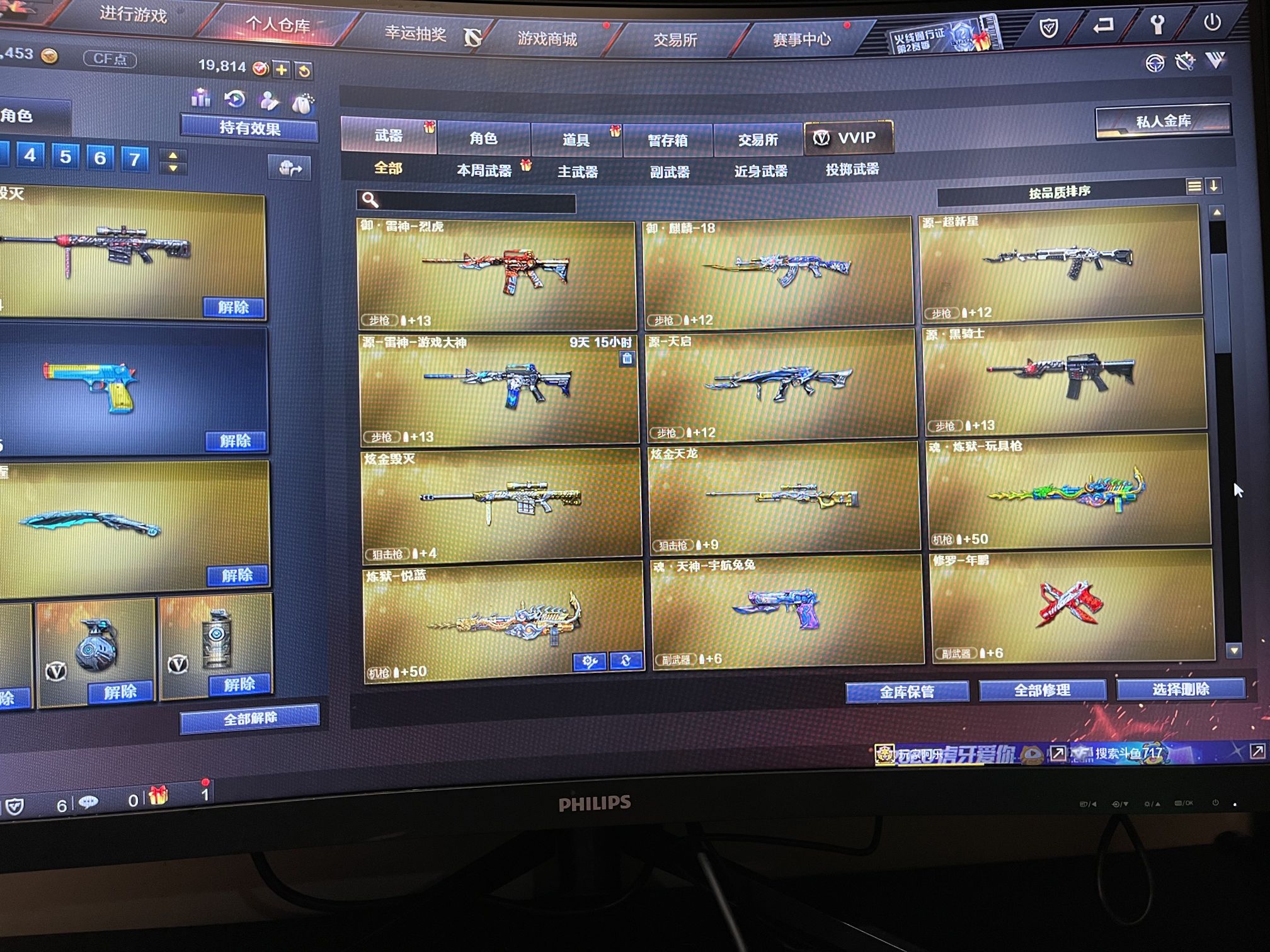 东部 毁灭/火麒麟/黑骑士+三声效卡带皮肤 幻神+黄忠皮肤 qbz蔷薇 爆破全装 可排位/不可开挂 / 穿跃火线 / 电信区 / 浙江一区 - GG租号