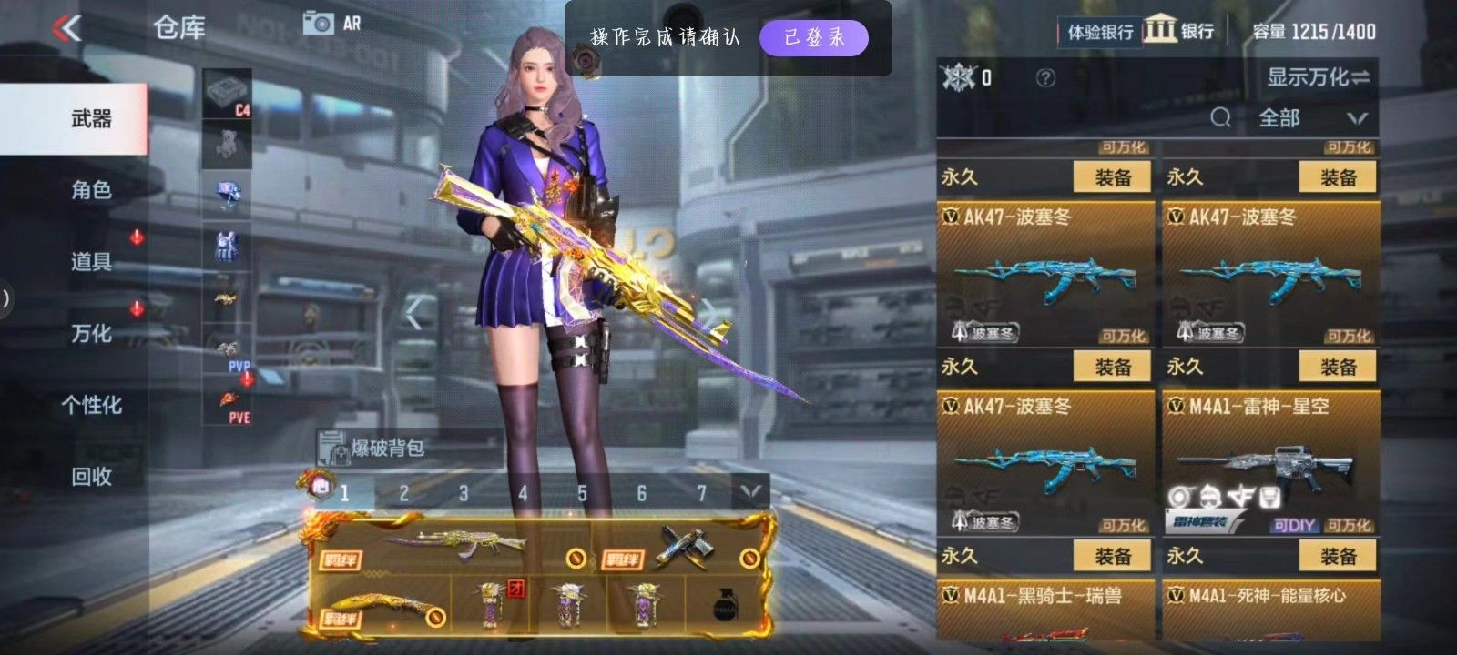 【207V】 ️王者之怒燃竞之巅 王魄王心女团皮肤 晴雅【8王者】 ️【星象】【仁德】【仲达】 / 枪战王者 / 标题写明区服 / QQ - GG租号