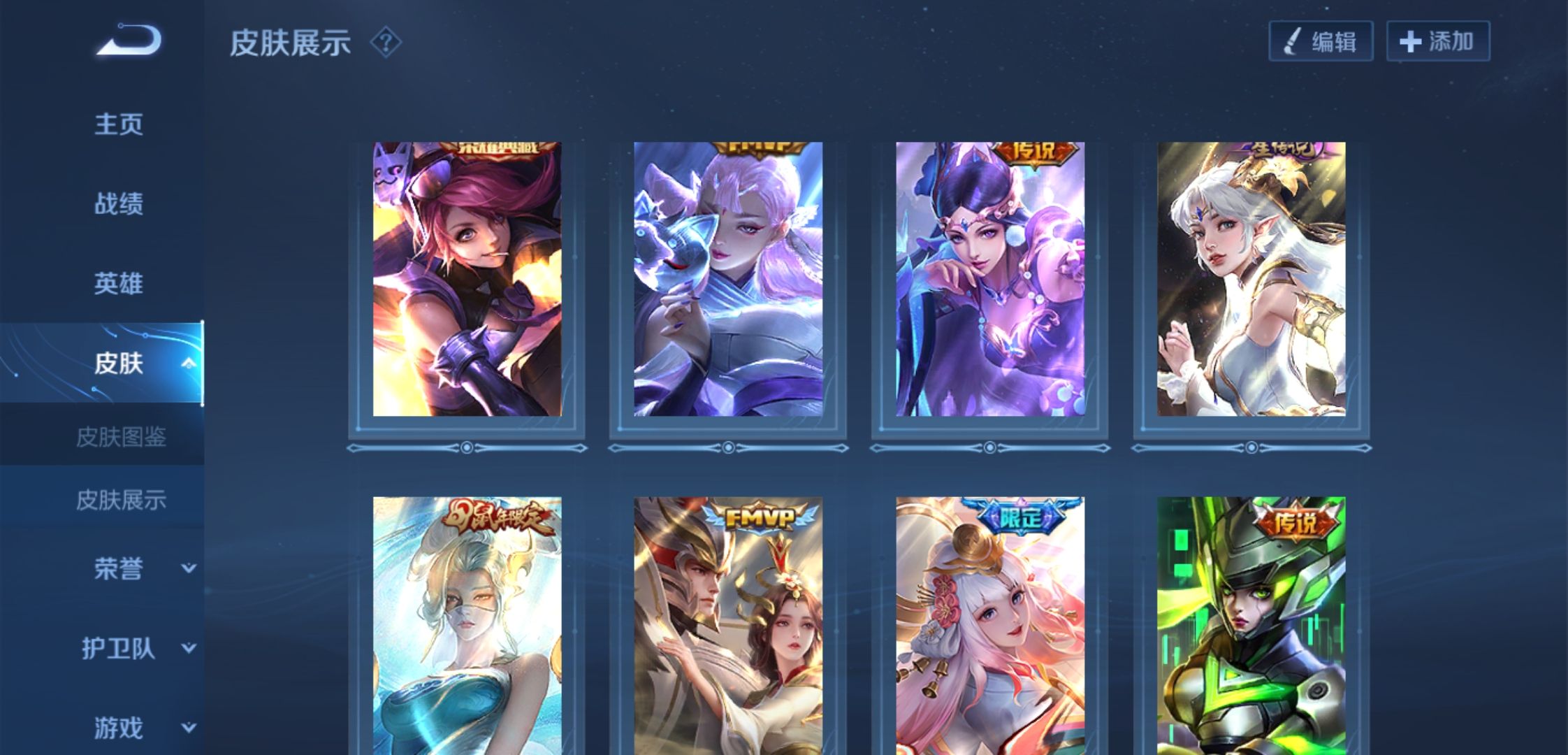 Q81区V8 杀手不太冷 10个传说皮肤237个皮肤 / 王者农药 / 标题写明区服 / QQ - GG租号